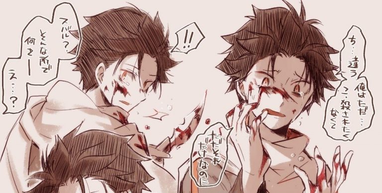 Arc 6 – Chapter 41, “The Scent of Peace” | Witch Cult Translations