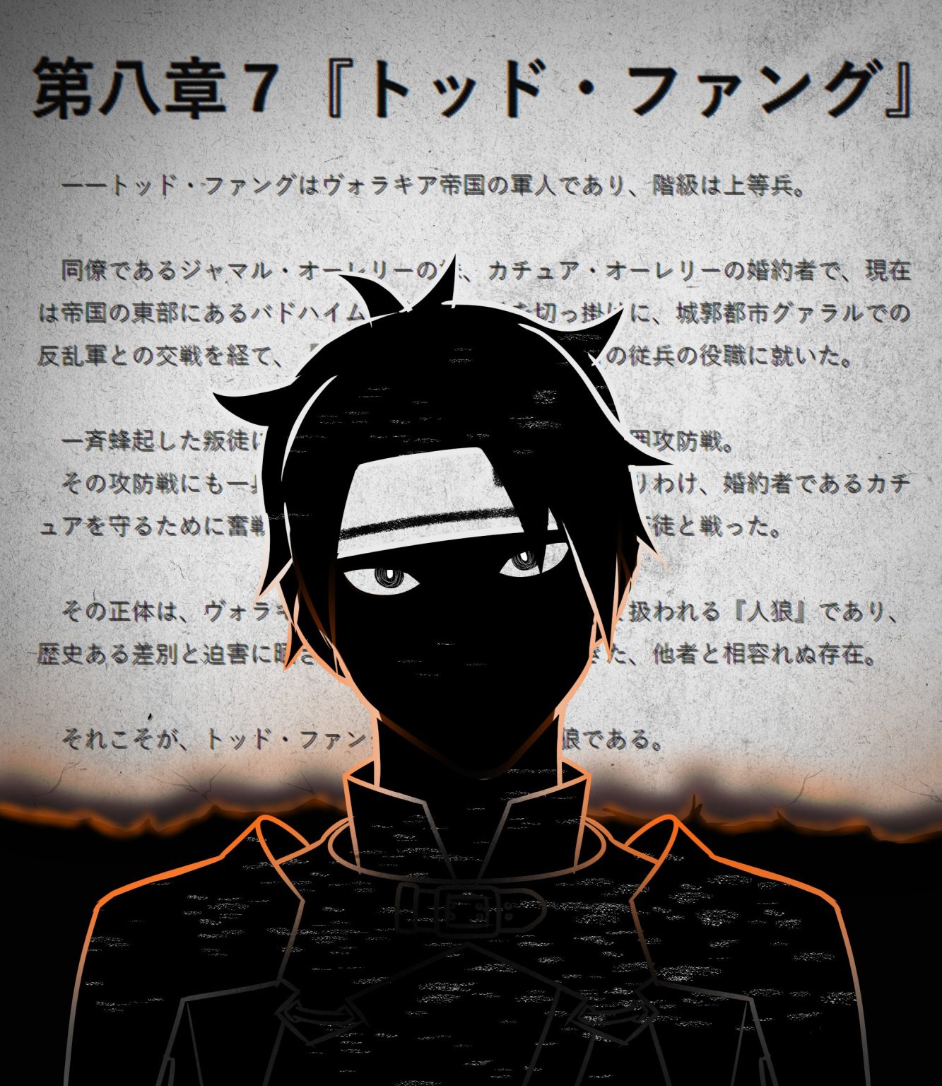 Arc 8, Chapter 7 – “Todd Fang” | Witch Cult Translations