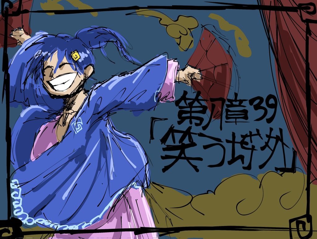 Arc 8, Chapter 39 – “Laughter of the One Unbounded” | Witch Cult ...