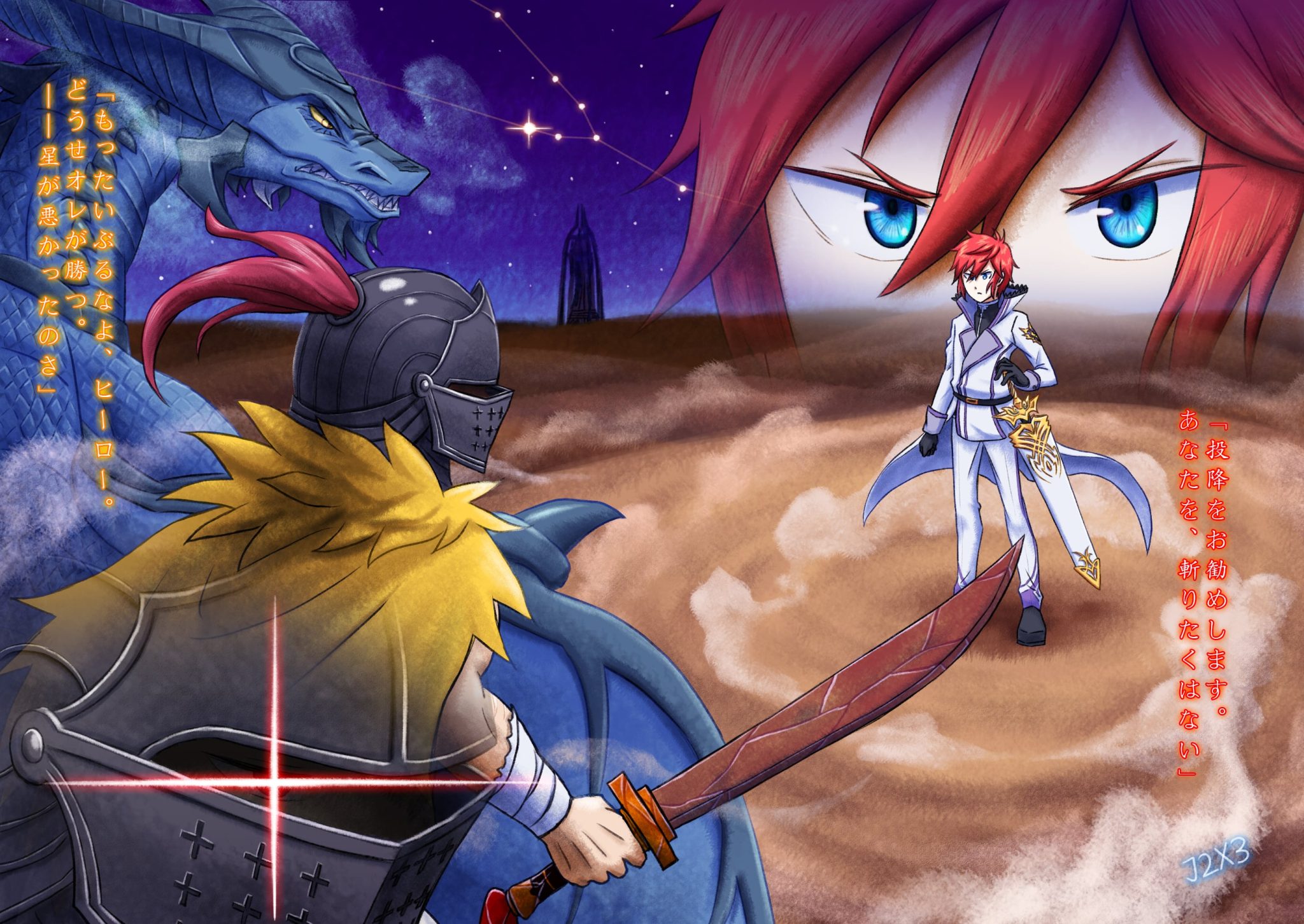 Arc 9, Chapter 13 – “The One Most Loved and the One Most Unloved ...
