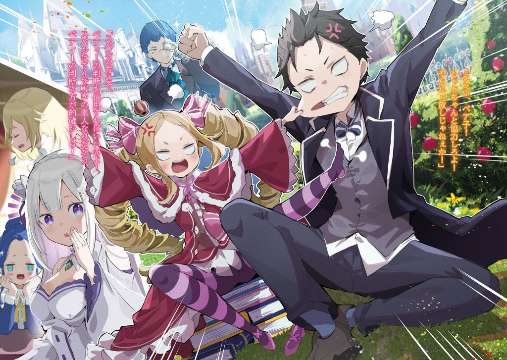 kuchie-003 | Witch Cult Translations