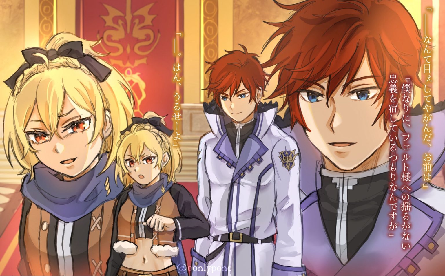 Arc 10, Chapter 3 – “An Omen of Light” | Witch Cult Translations